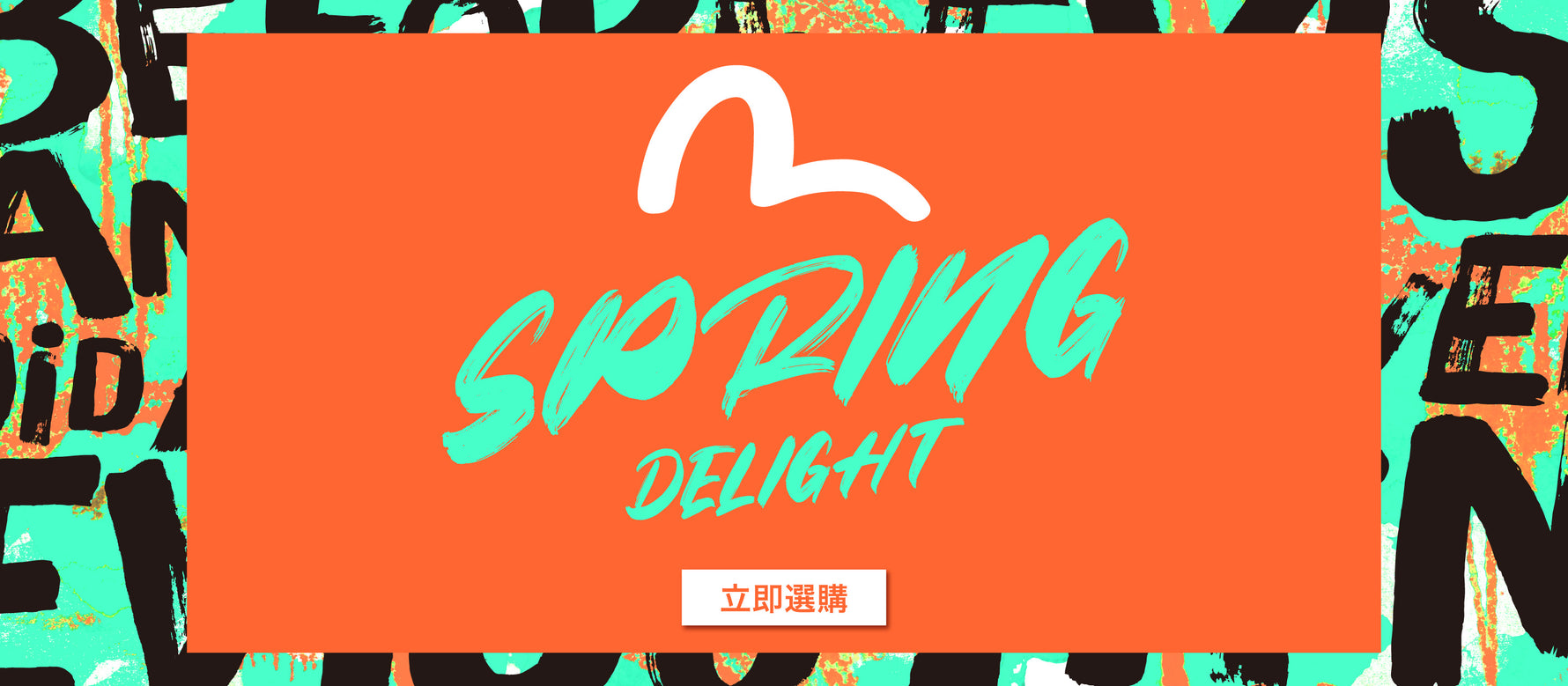 Evisu Official Site | Iconic Japanese Denim Brand – EVISU